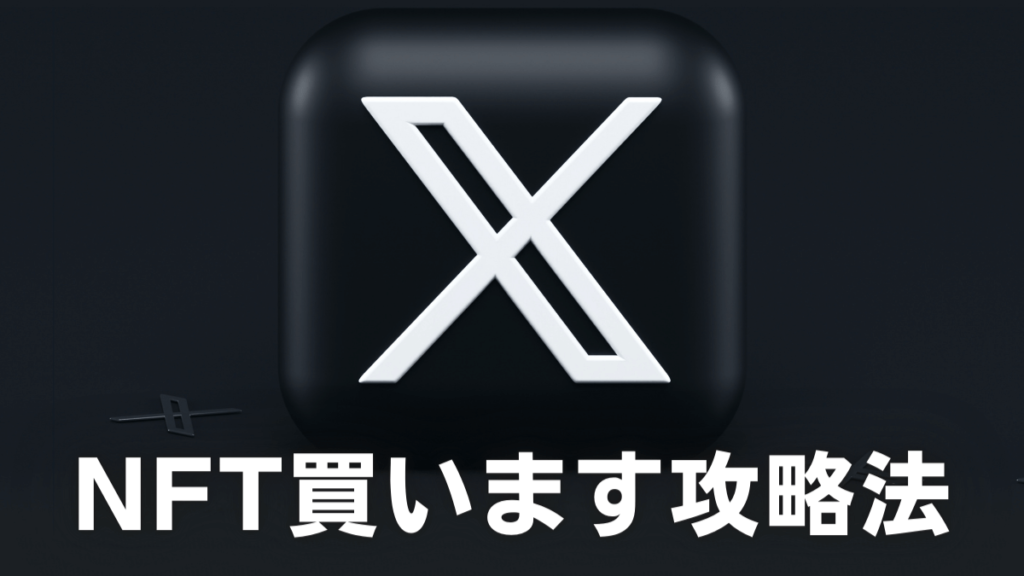 【初心者向け】SBI VCトレードから送金できない原因と対処法 | トークンナビ