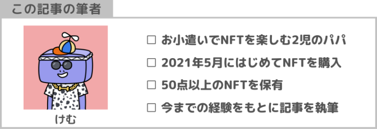 BITPOINT（ビットポイント）からMetamaskにPOLを送金する方法 | トークンナビ