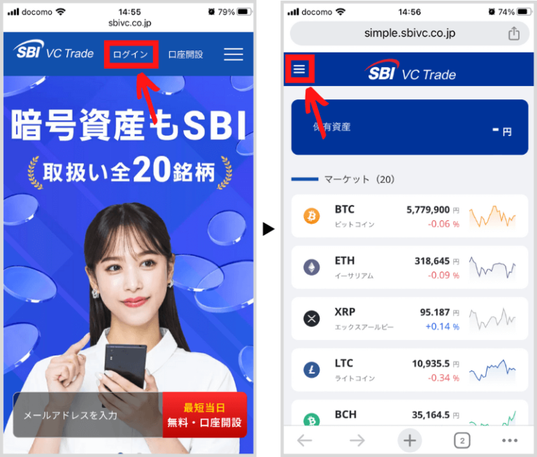 SBI VCトレードで2段階認証を設定/解除する方法｜機種変時の対応も解説 | トークンナビ